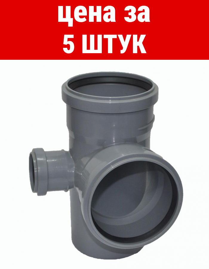 Комплект 5 шт, крестовина 110Х110Х50Х90 левая двухплос полимер-синтез