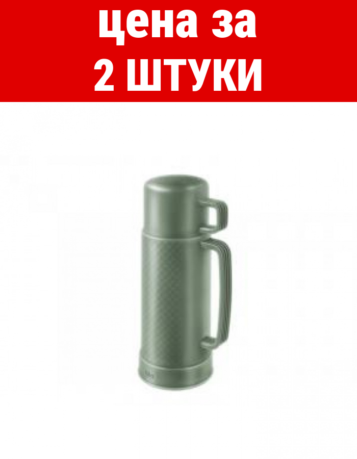 Комплект 2 шт, термос стекло 1000МЛ УЗ/Г GRAY LARA