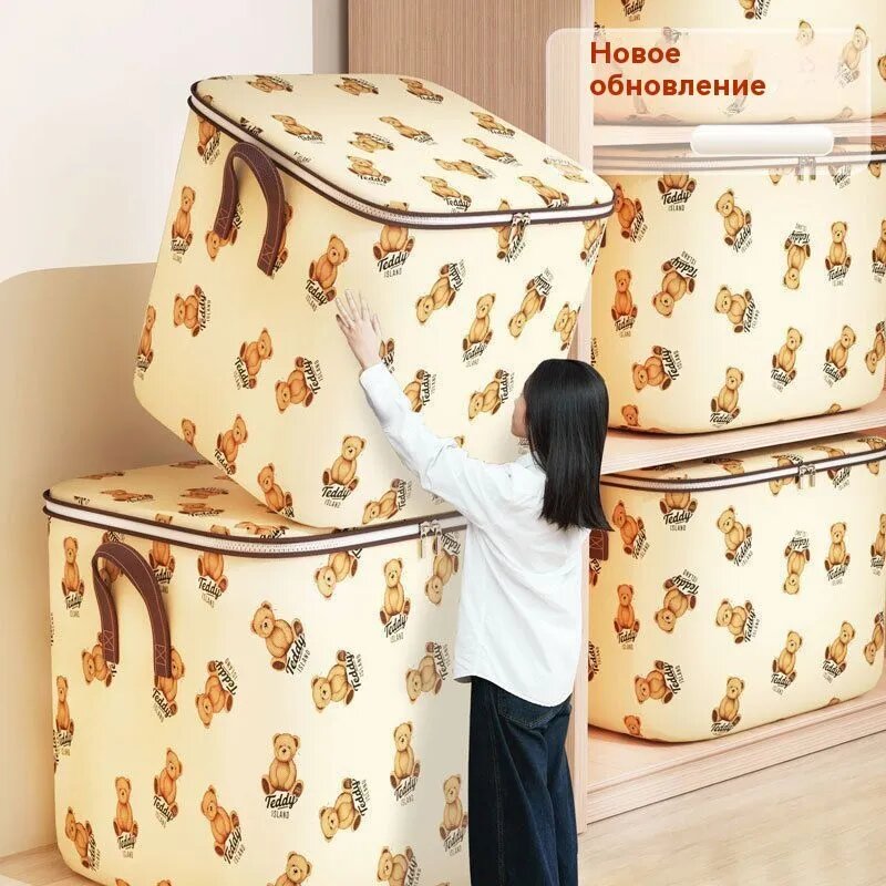 Коробка для хранения длина 40 см, ширина 50 см, высота 50 см.