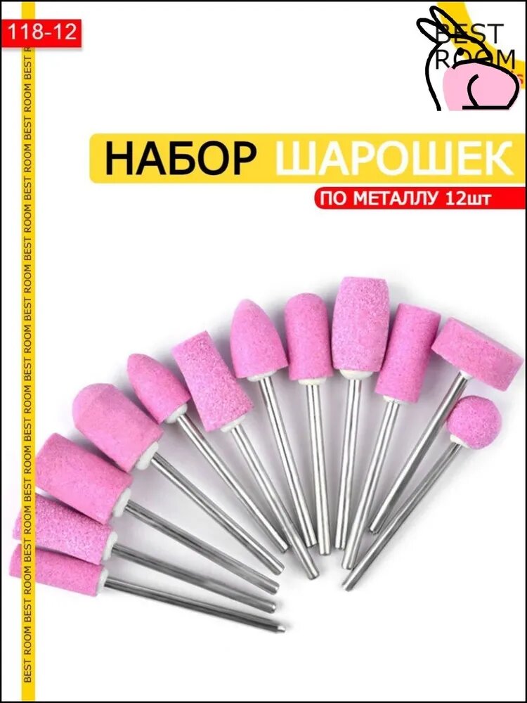 Шарошка