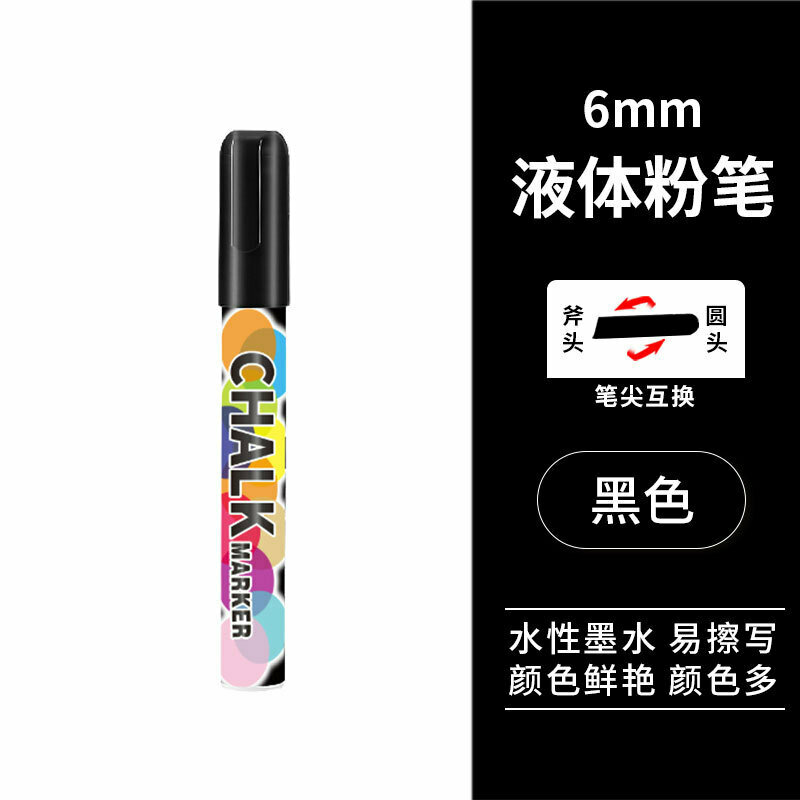 Жидкий мел SOMEQI, водорастворимый, без пыли, для рисования, граффити, стираемый маркер, акриловая доска, флуоресцентная ручка