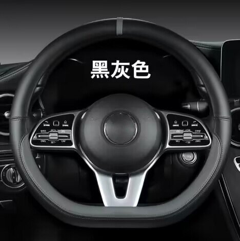 Новый спортивный стиль чехла на руль автомобиля, простые автомобильные аксессуары, чехол для руля, круглый защитный чехол из кожи Nappa на все сезоны