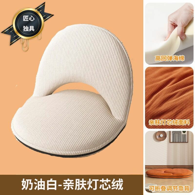 Ленивый диван татами с поддержкой поясницы, напольная подушка, одиночный балконный стул, окно, кровать, спинка, складной