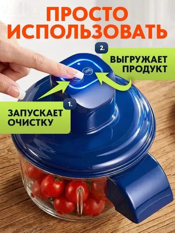 Фрукто-овощечистка — фото 1