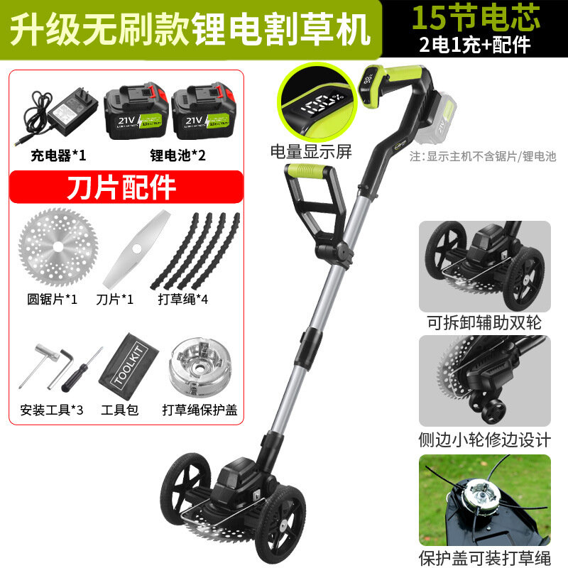 Новая электрическая бытовая газонокосилка, бесщеточный многофункциональный садовый культиватор на литиевой батарее, портативная садовая машина для стрижки травы.