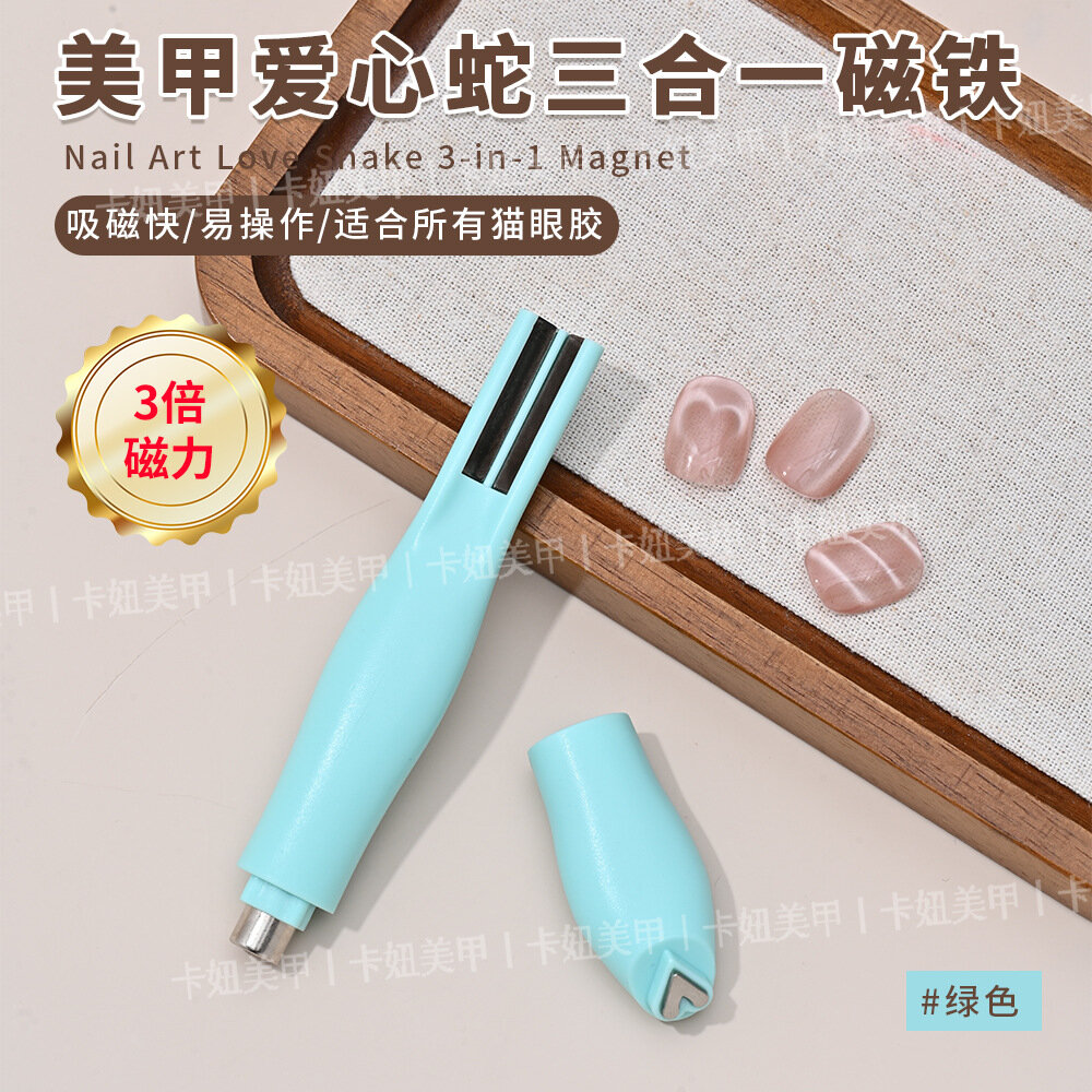 3-в-1 круглый магнит для кошачьего глаза, супер сильный магнитный, съемный, многофункциональный магнит с французским узором для маникюра