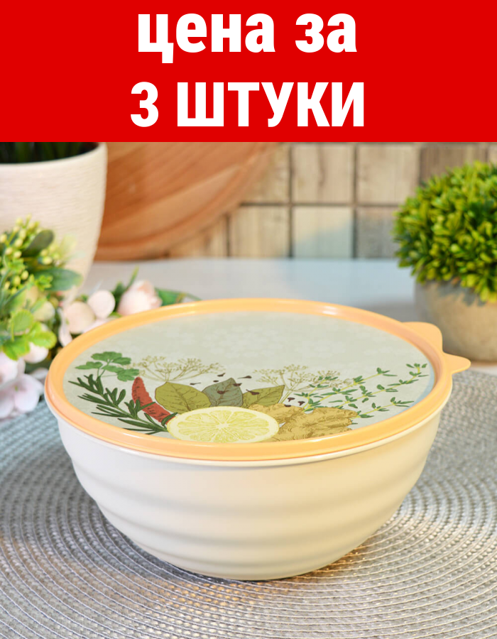 Комплект 3 шт, Миска 1.55л с крышкой, с декором "Wave", светло-серый