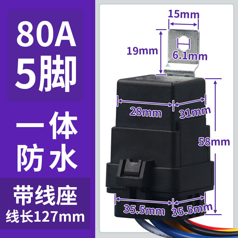 Герметичный реле, водонепроницаемый, интегрированный 12V четырехконтактный реле, реле стартера автомобиля, реле кондиционера
