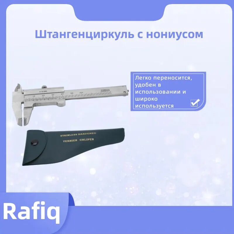 Штангенциркуль из нержавеющей стали высокой точности Небольшой Портативный измерительный инструмент 0-50 мм для ювелирных монет