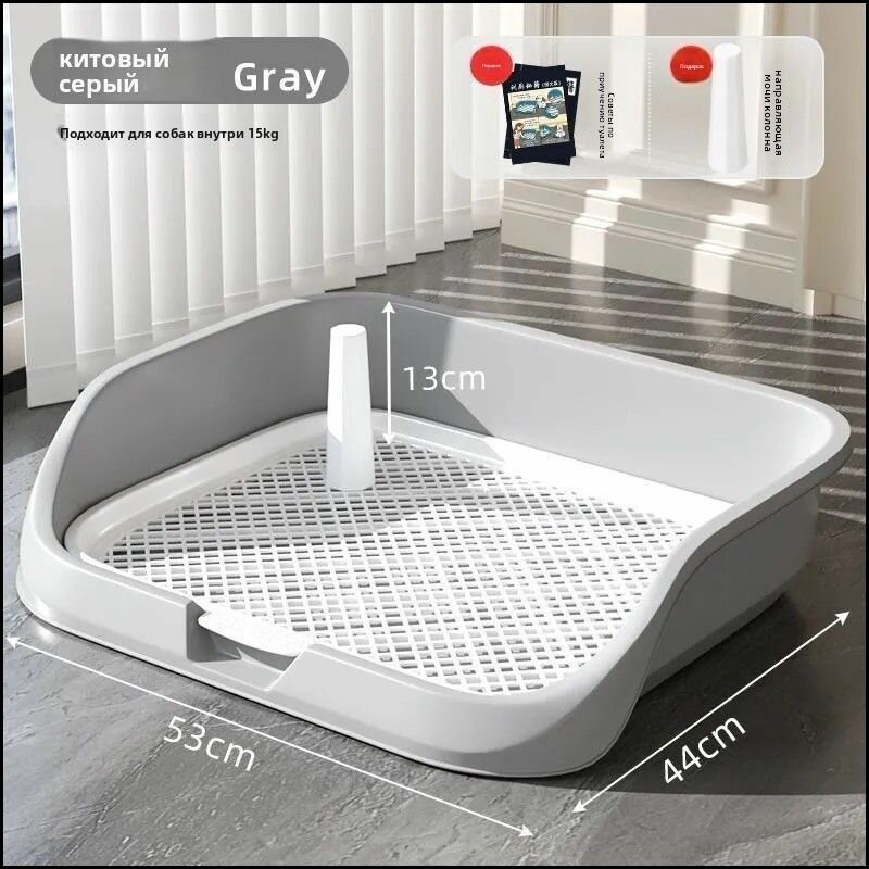 Эксклюзивный лоток для туалета собаки со столбиком