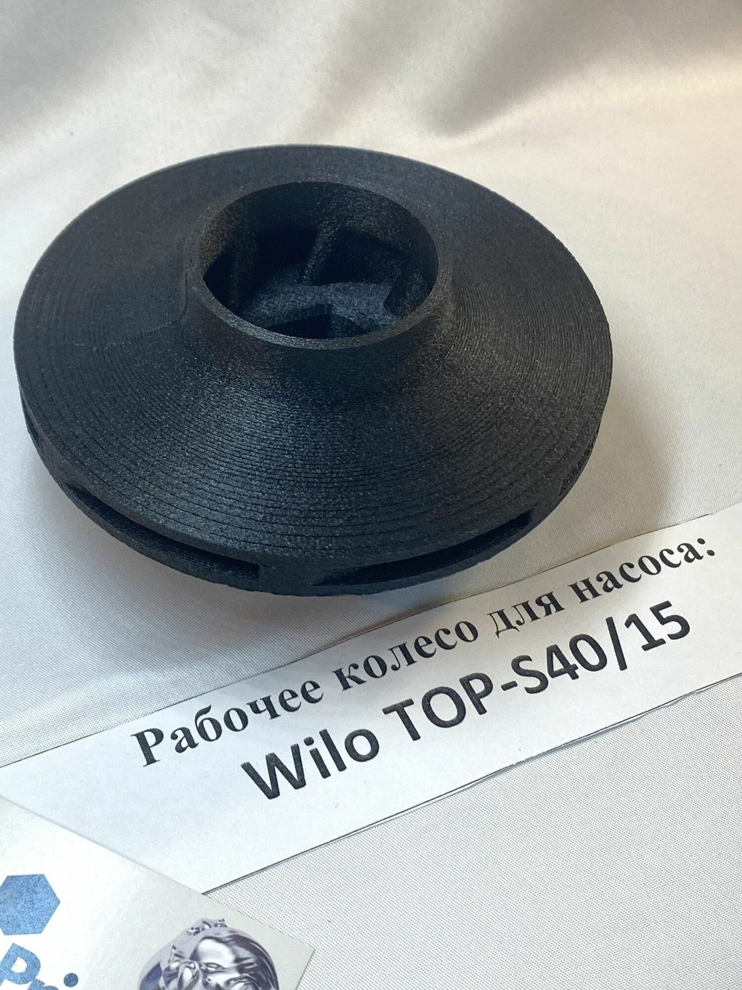 Рабочее колосо для циркулярного насоса Wilo TOP-S 40/15 DM PN6/10