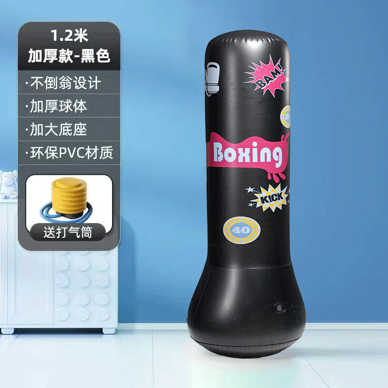 Детский надувной боксерский мешок, оборудование для фитнеса молодежи, мешок с песком для домашнего использования, стоячий боксерский мешок, тумблер, боксерская стойка