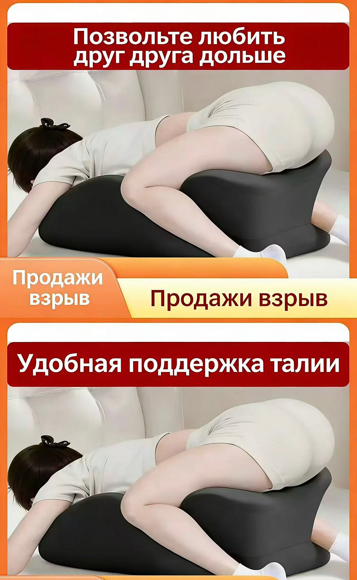 Многофункциональная подушка для зачатия, секса и сна на животеортопедическая поддержка (18+)-sxc