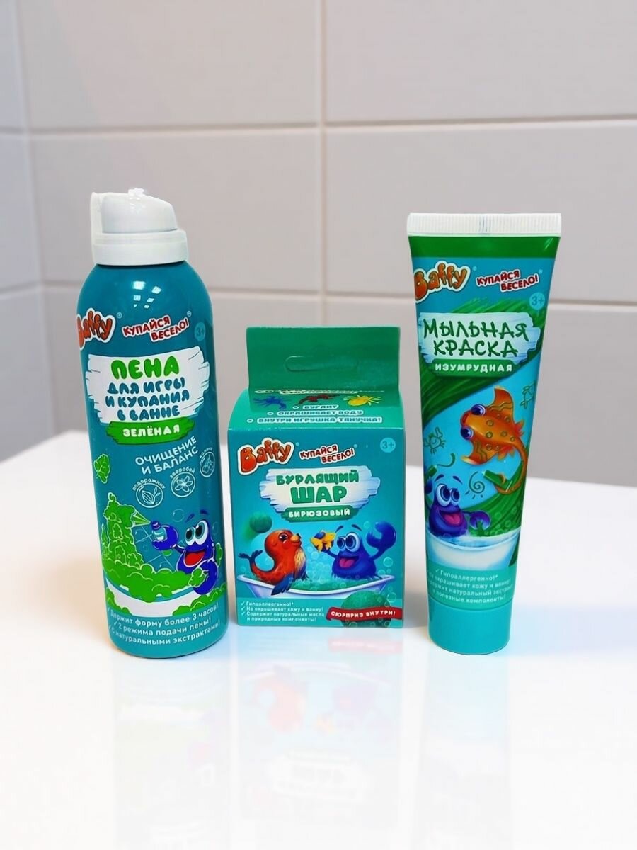 Baffy Набор для купания в ванной (пена зеленая, бурлящий шар , краска мыльная изумрудная)