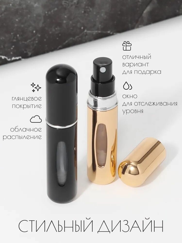 5 Мл Пятикомпонентный Набор Флаконов Для Духов С Наполнителем В Нижней Части, Для Путешествий