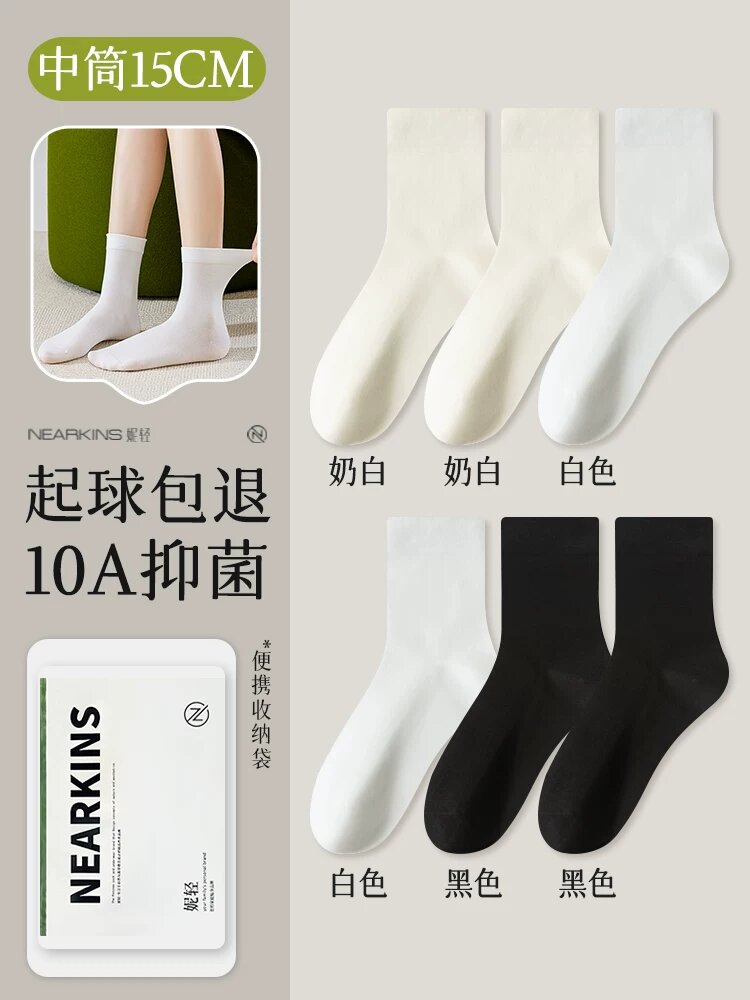 Носки спортивные Taobao