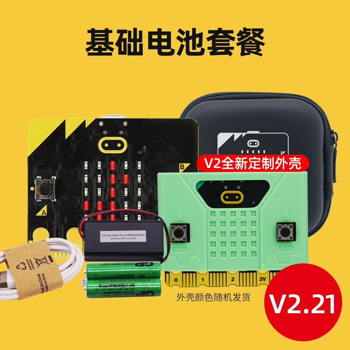 Развивающая плата microbit micro: bit для начальной и средней школы, введение в графическое программирование на Python, комплект V2.21 V2