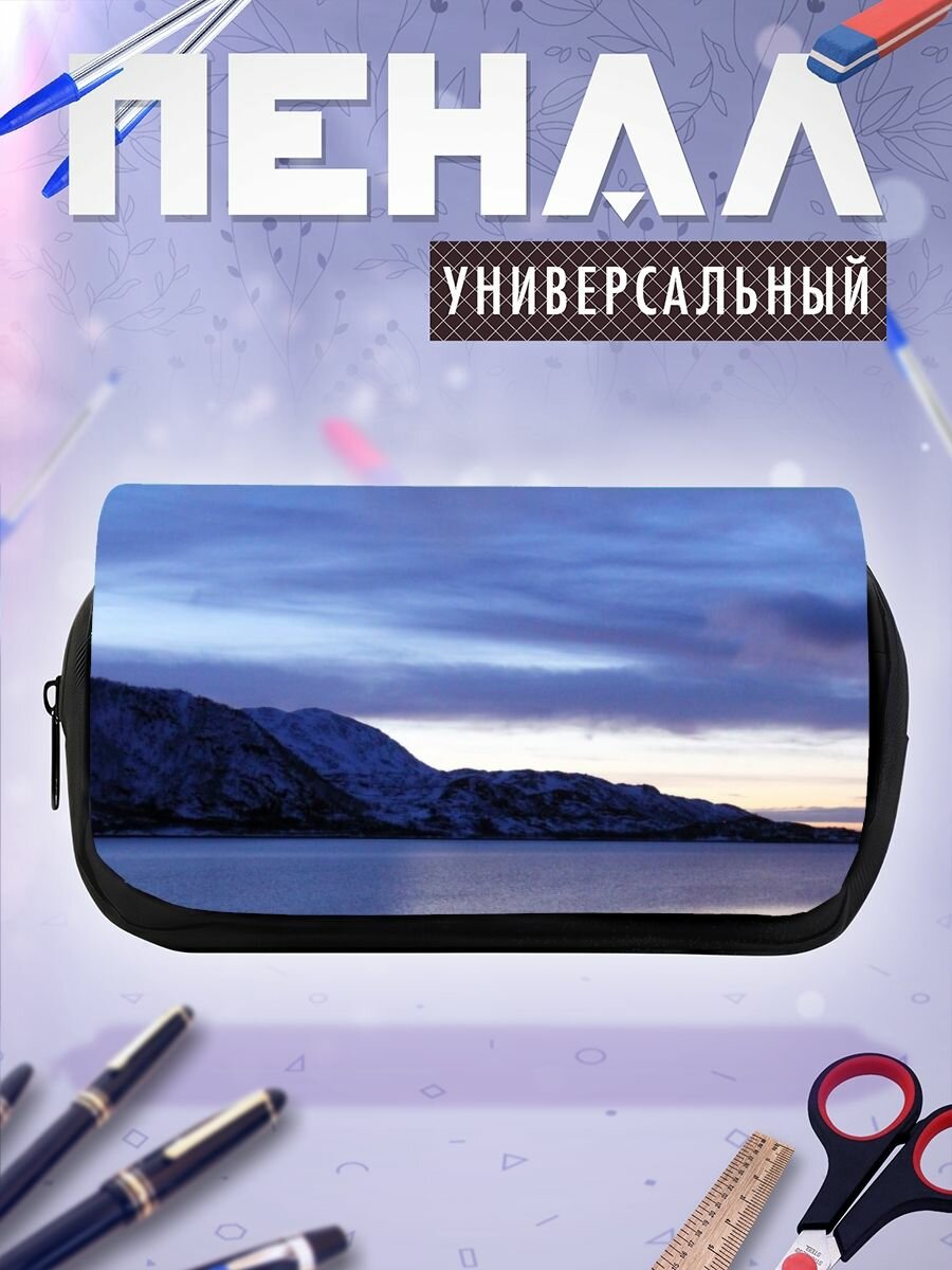Школьный пенал фьорд природа