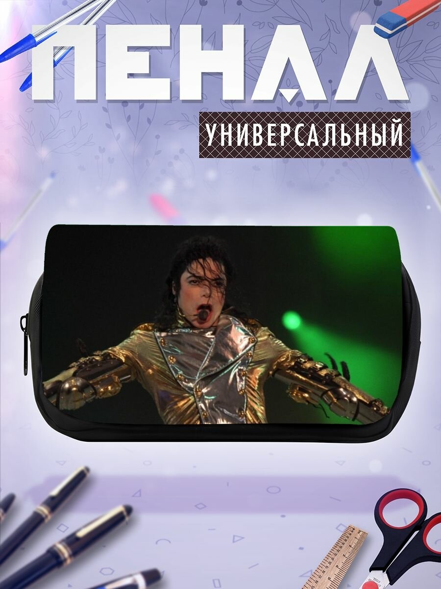 Школьный пенал майкл джексон Представление