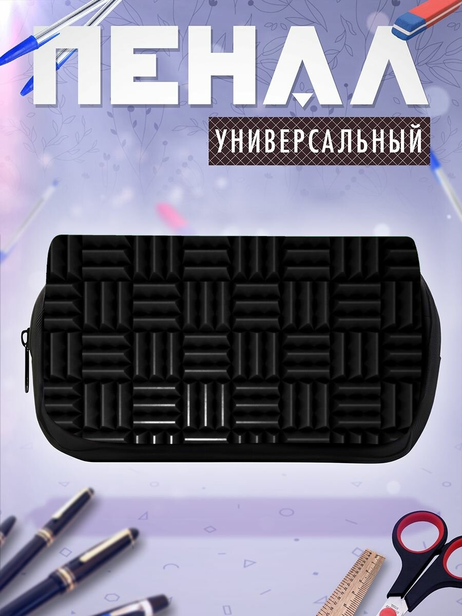 Школьный пенал черный и белый монохромный