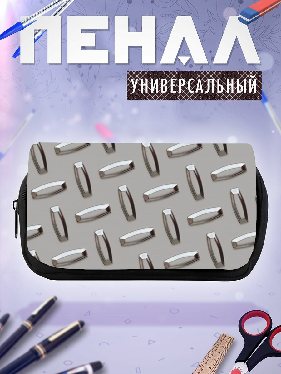 Школьный пенал сталь металл