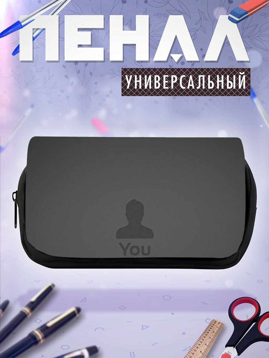 Школьный пенал атмосфера лого