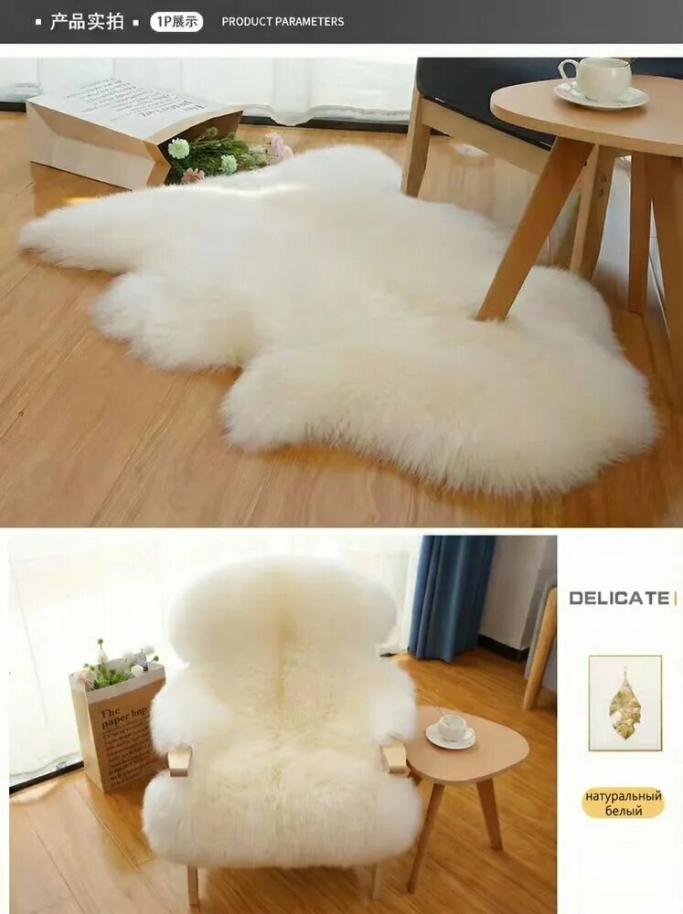 Шкура 1.1х0.75 м