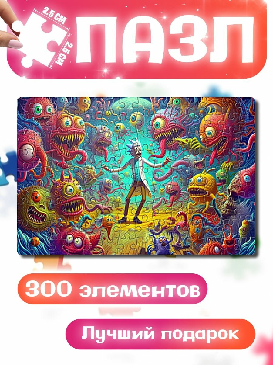 Пазлы для детей и взрослых Рик Санчес в компании отвязных чудищ - нейроарт фантазия
