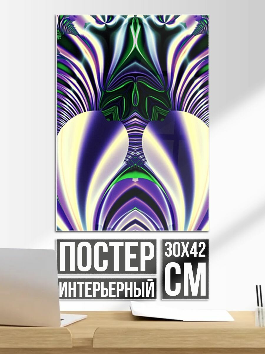 Постер на стену Неоновая фольга полосы