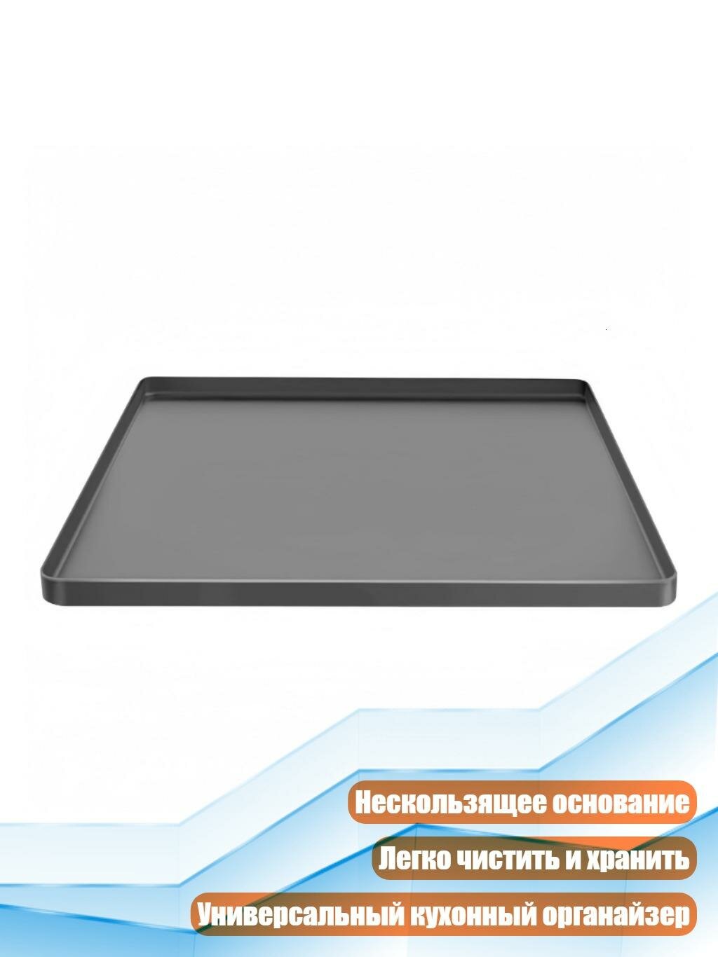 Силиконовый коврик для посудомоечной машины, F