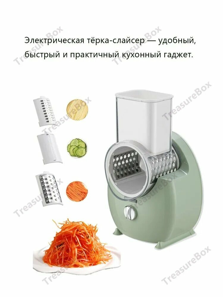 Полезный для здоровья электрический комбайн, полностью автоматическая машина для резки овощей, роликовая терка