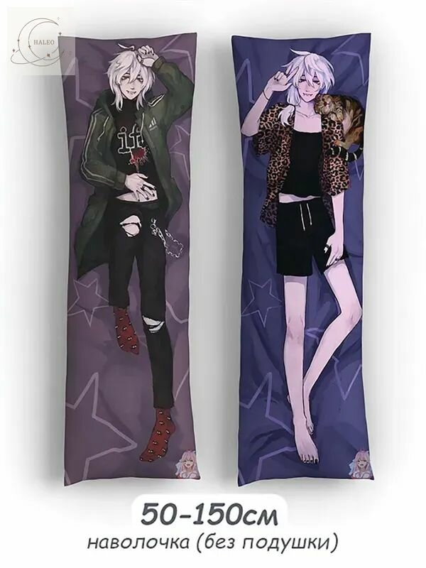 Наволочка Дакимакура 50x150 см с принтом Саша Собакин, габардин, двусторонняя