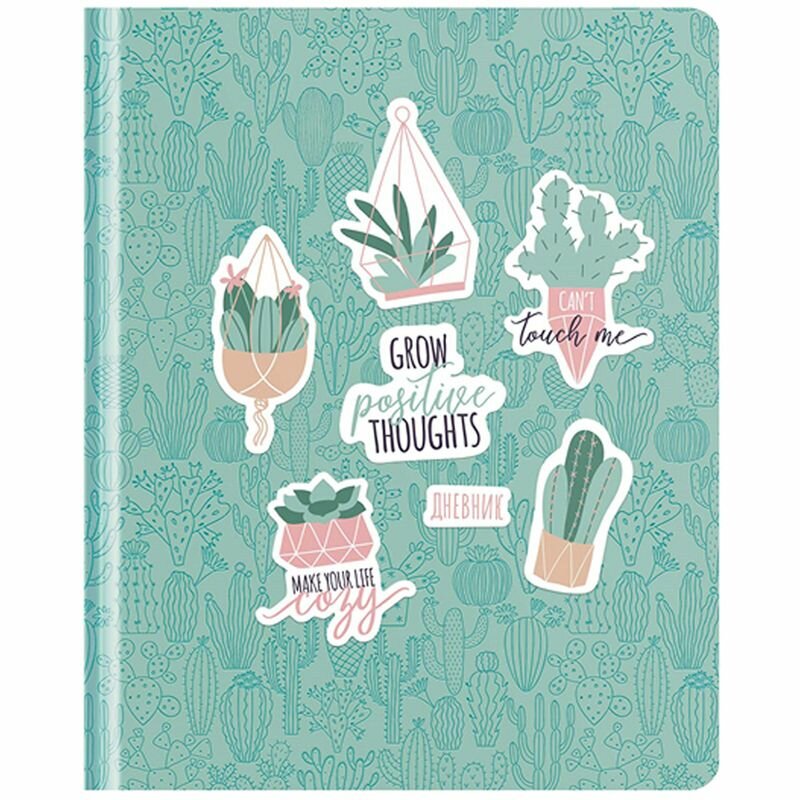 3 шт. Дневник 1-11 кл. 48л. (твердый) Greenwich Line "Grow positive thoughts", диз. бумага, печать, матовая ламинация, аппликации, тиснение, тон. блок, лясс