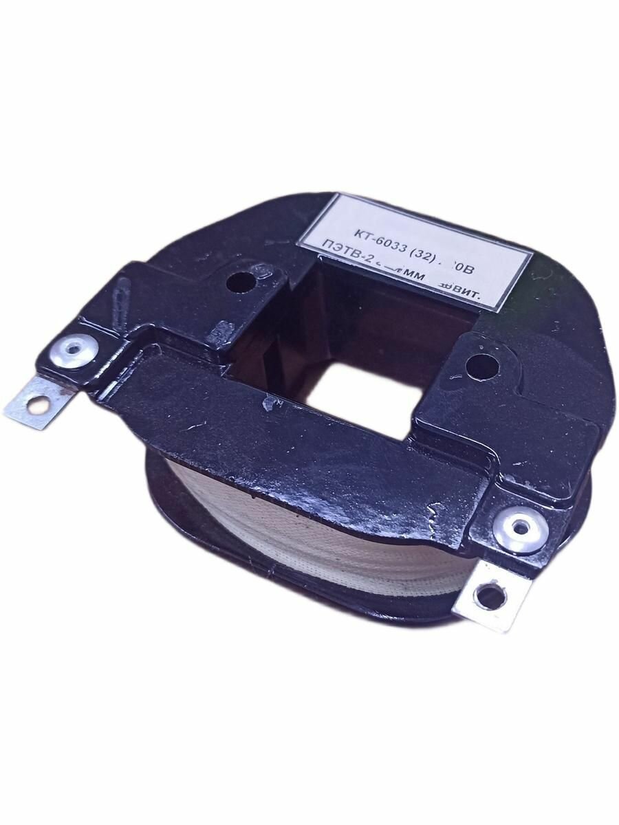Катушка контактора КТ-6033 220В