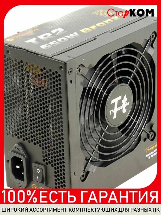 Блок питания Thermaltake TR2-650P Bronze 650W