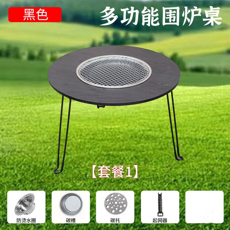 Комплект для обогрева дома с камином во дворе, печью для заваривания чая, барбекю, настольной печью, уличной стойкой для барбекю и кастрюлей для заваривания чая