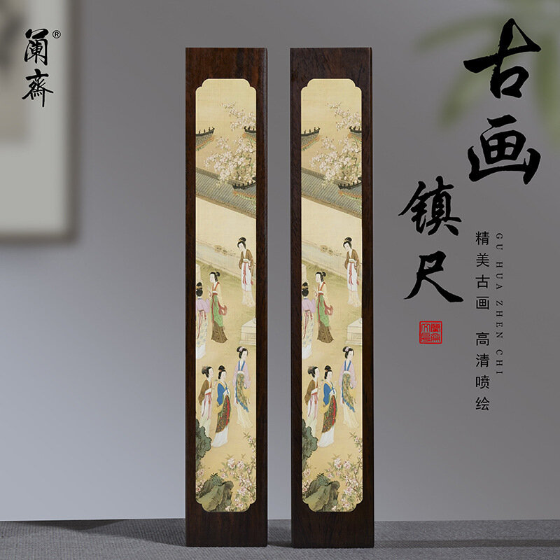 Деревянная линейка Lanzhai для каллиграфии, пара черных линеек из дерева азки, 20 см, маленький размер для начинающих, линейка для прессования бумаги, учебные принадлежности