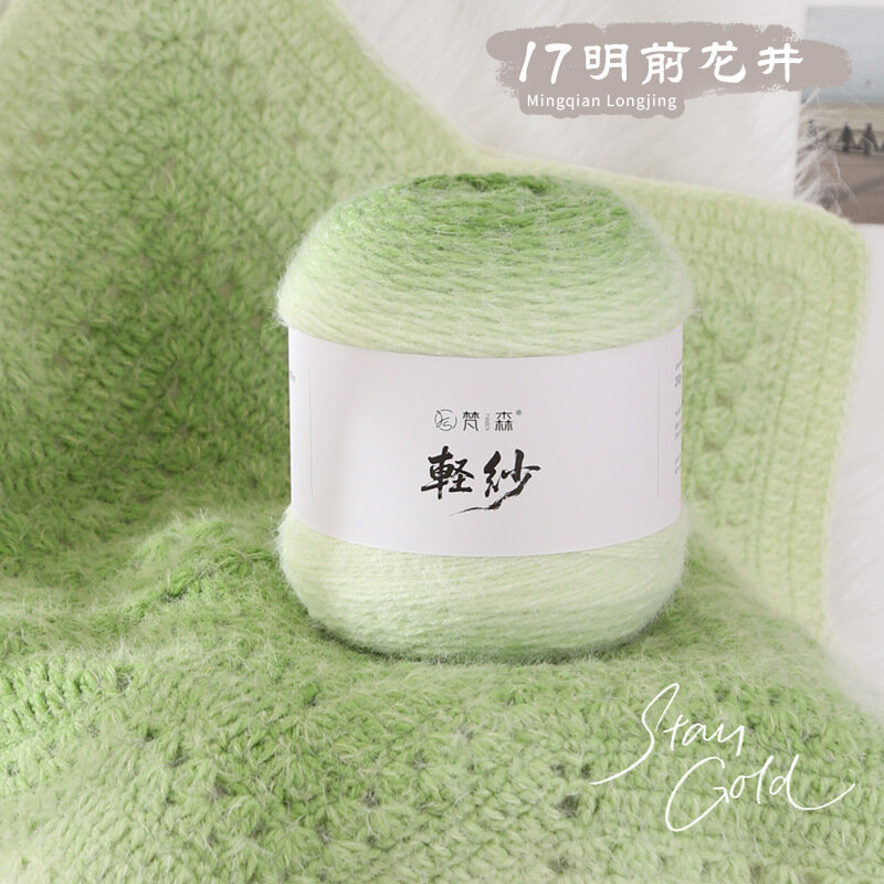 Легкий туманный градиент, длинная плюшевая перьевая пряжа, семизвездочное одеяло, градиентная шерсть, DIY ручная вязка, шарф, букет, пряжа для одеяла