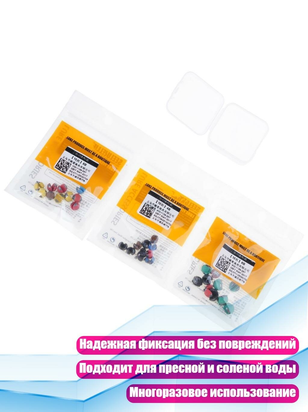 Разделённые резиновые дробины для рыбалки, 30 шт, 30 штук в коробке 4B 5B