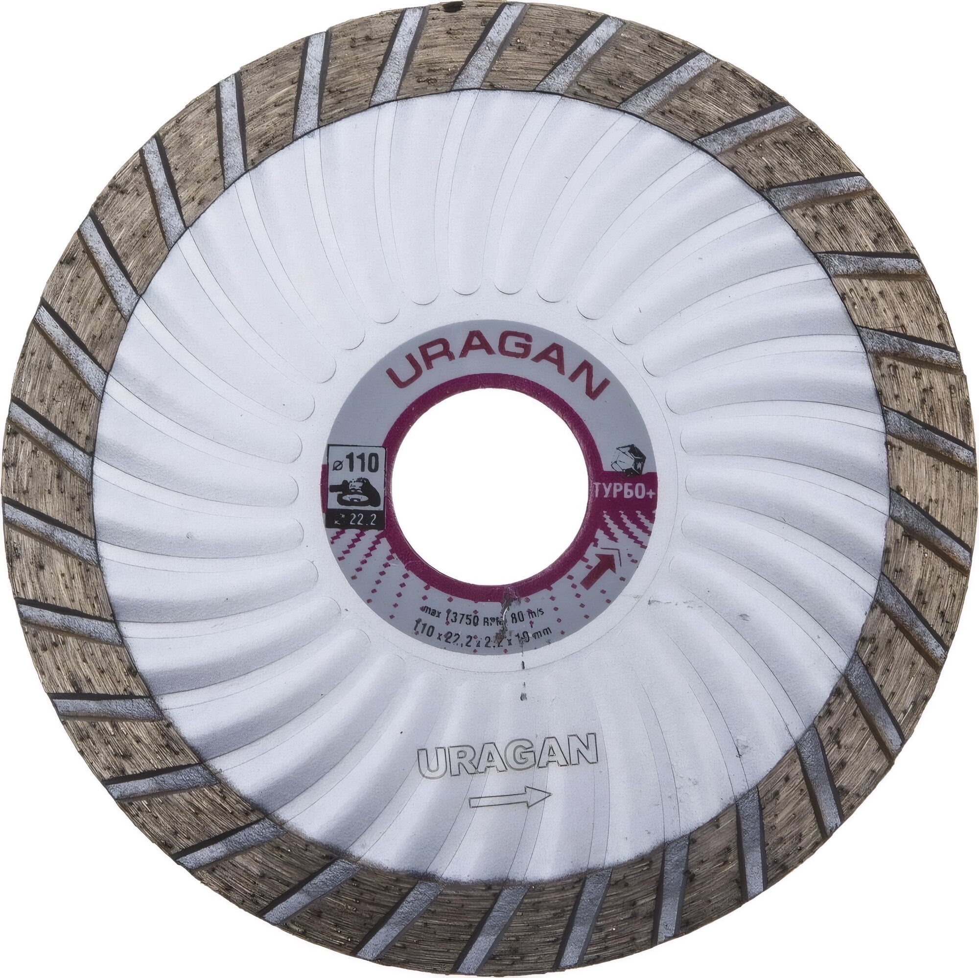 Сегментированный алмазный диск URAGAN 909-12151-110