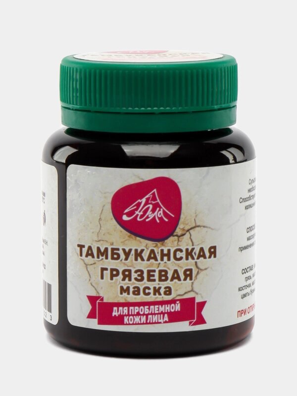 Югла Грязевая маска для проблемной кожи лица