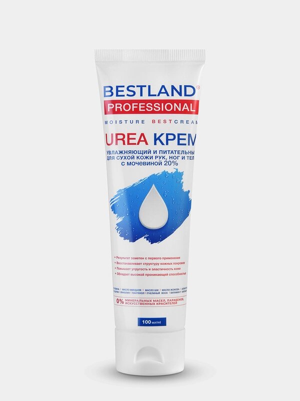 Крем для рук, ног и тела увлажняющий с мочевиной 20%