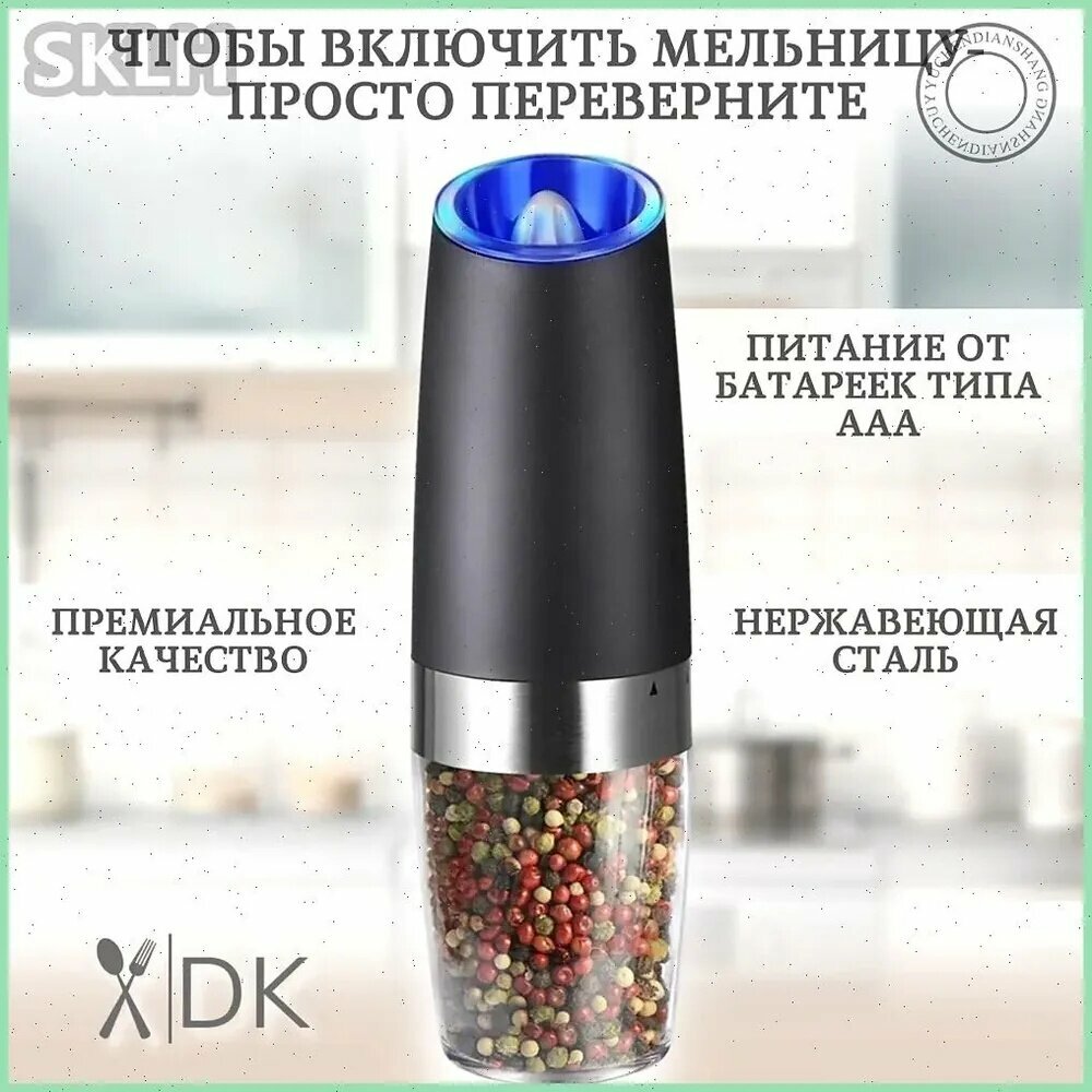 Электромельница для зерна — фото 1