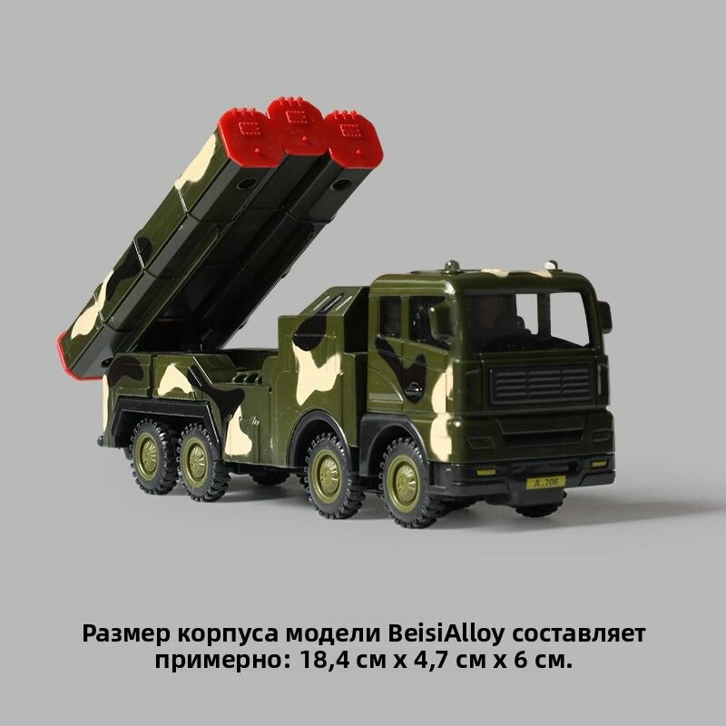 Игрушечная машинка — фото 1