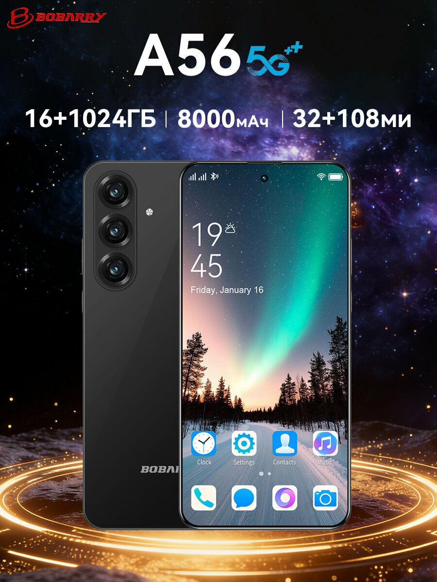 Hовые Большой экран игровые Смартфон A56 5G 16/1024GB 144Hz 8000мАч Android 14