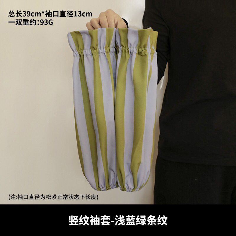 2025 Новые удлиненные рукава для зимы, кухонные, домашние, анти-грязевые, офисные, анти-брызговые, очень большие, широкие, для взрослых