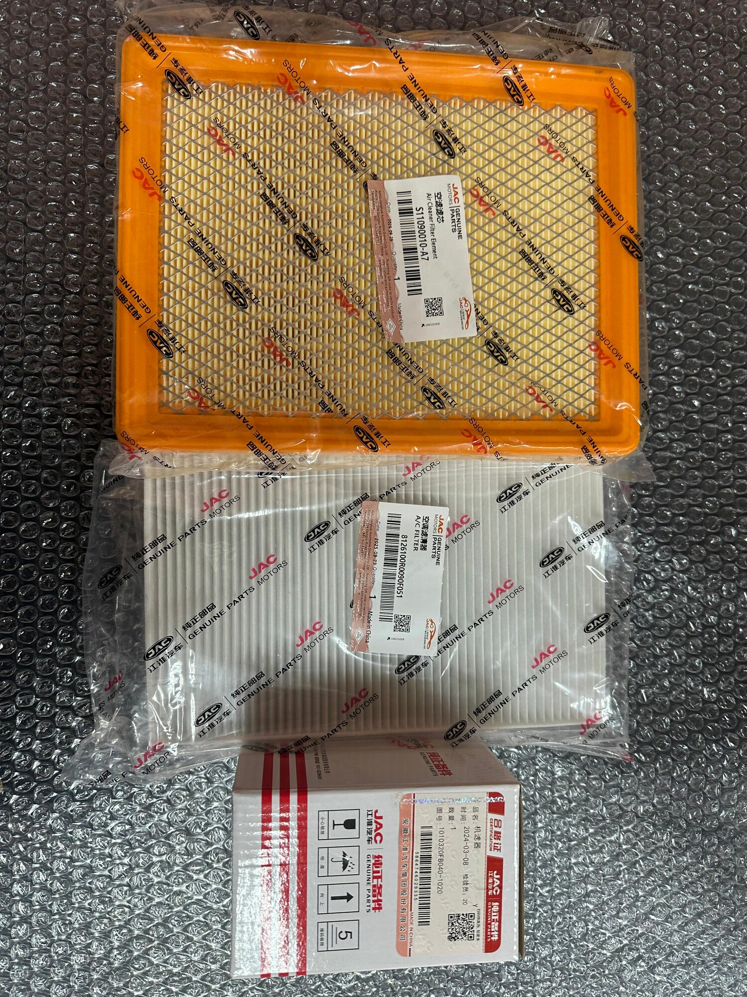 Оригинальный Набор для ТО Соллерс Атлант 1.9D/sollers atlant 1.9D/JAC Sunray 1.9D 1010320FB040/S11090010-A7/8126100R0090-F051