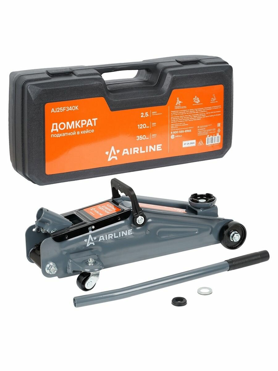 Домкрат подкатной 2.5т 120-350 мм, кейс, AIRLINE AJ25F340K
