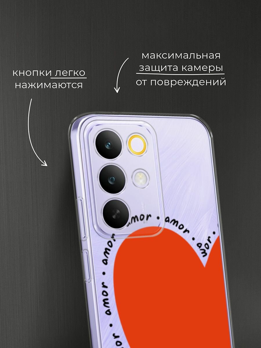Чехол на Realme C85 / Реалми C85 с принтом Amor heart 2, прозрачный — фото 1