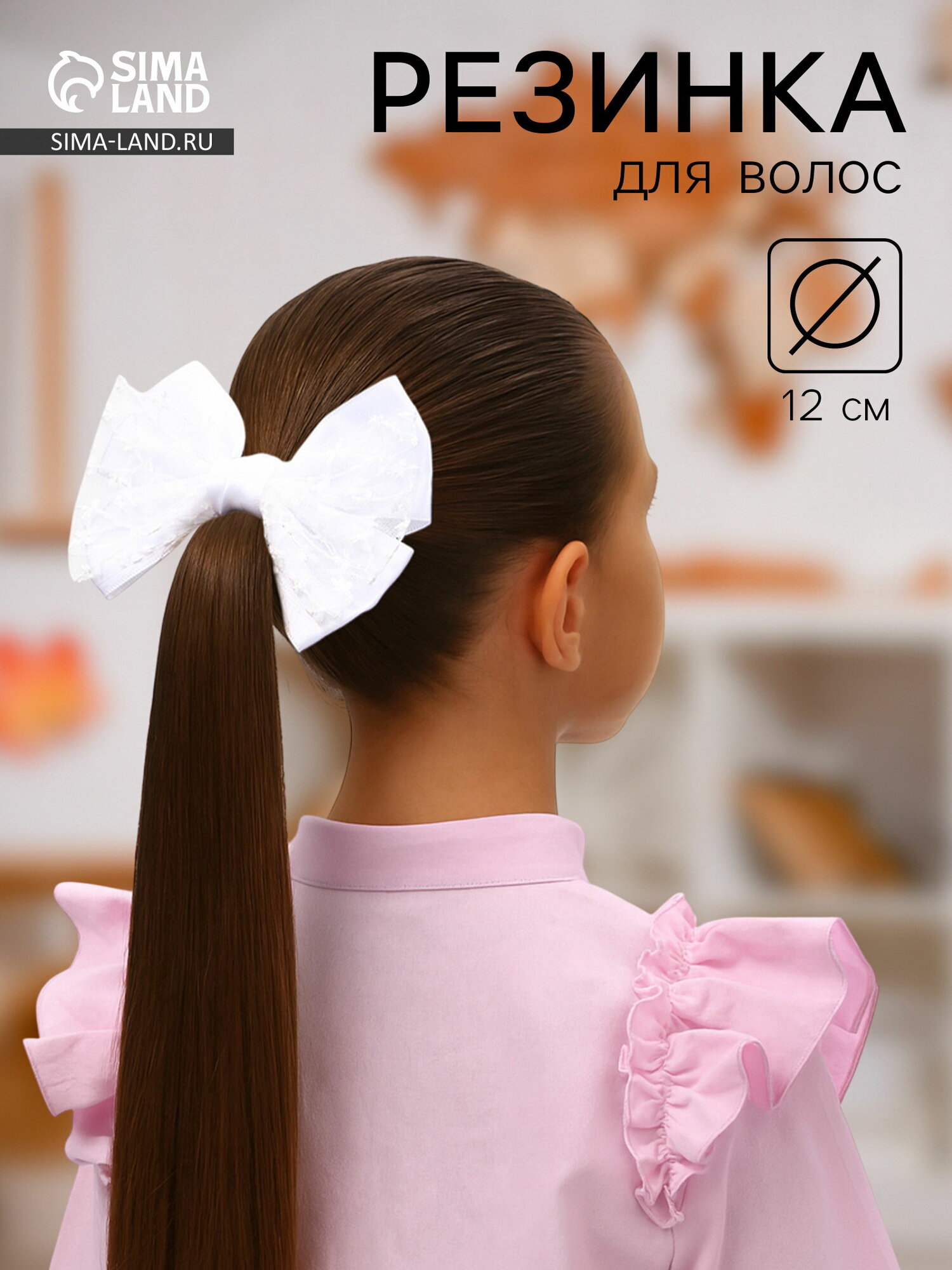 Бант для волос на резинке "Школьница стиль", классика кружево, 12 см, белый, 6 шт.